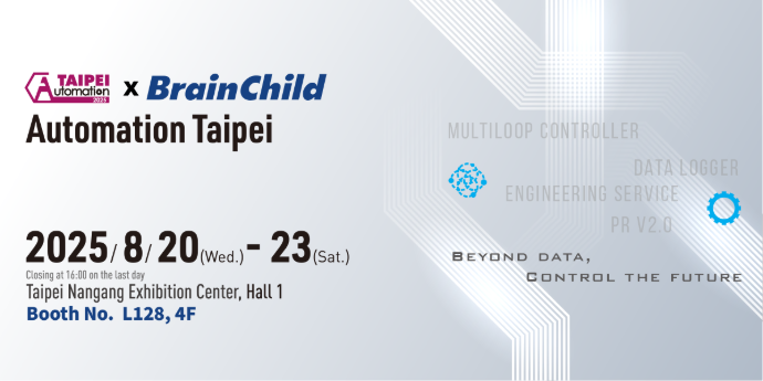Automation Taipei 2025 | BrainChild Electronic Co., Ltd.